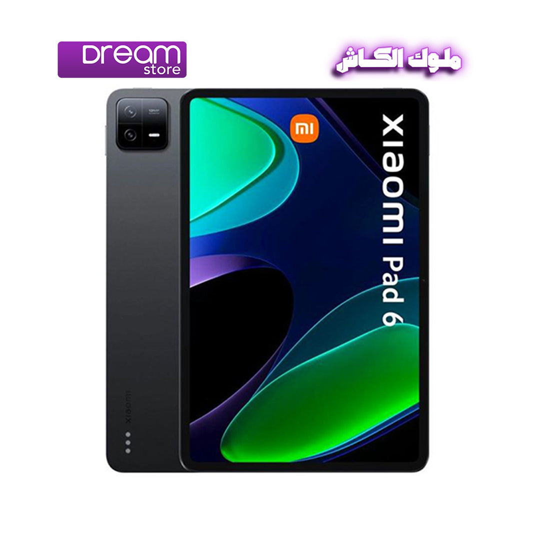 New Arrivals – Dreamstores Eg