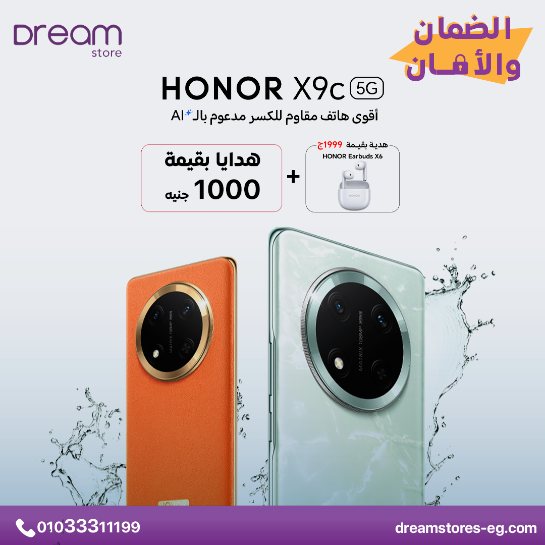 Honor X9C – Dreamstores Eg