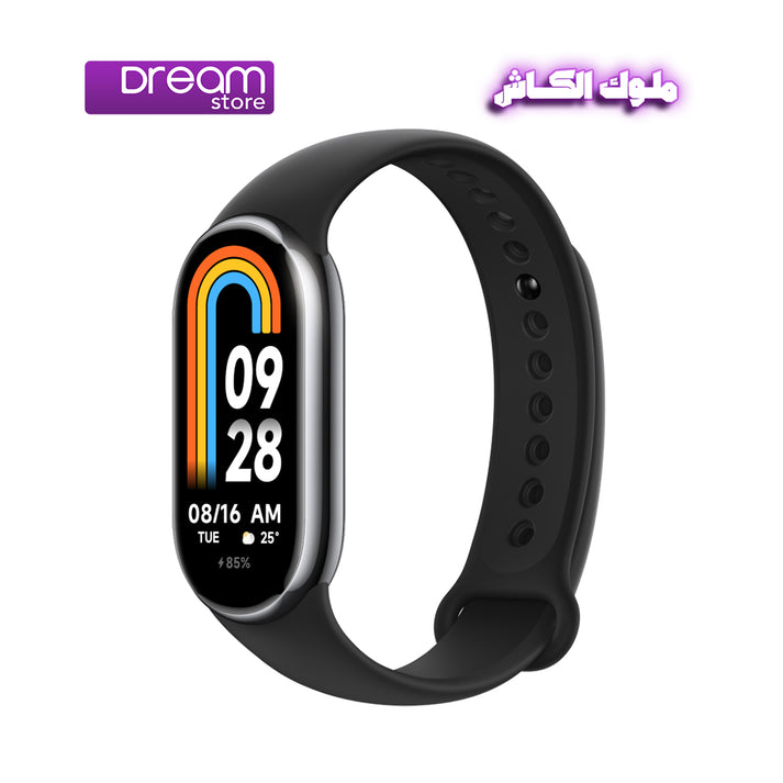 Xiaomi Redmi Smart Fit Band 8 – Dreamstores Eg